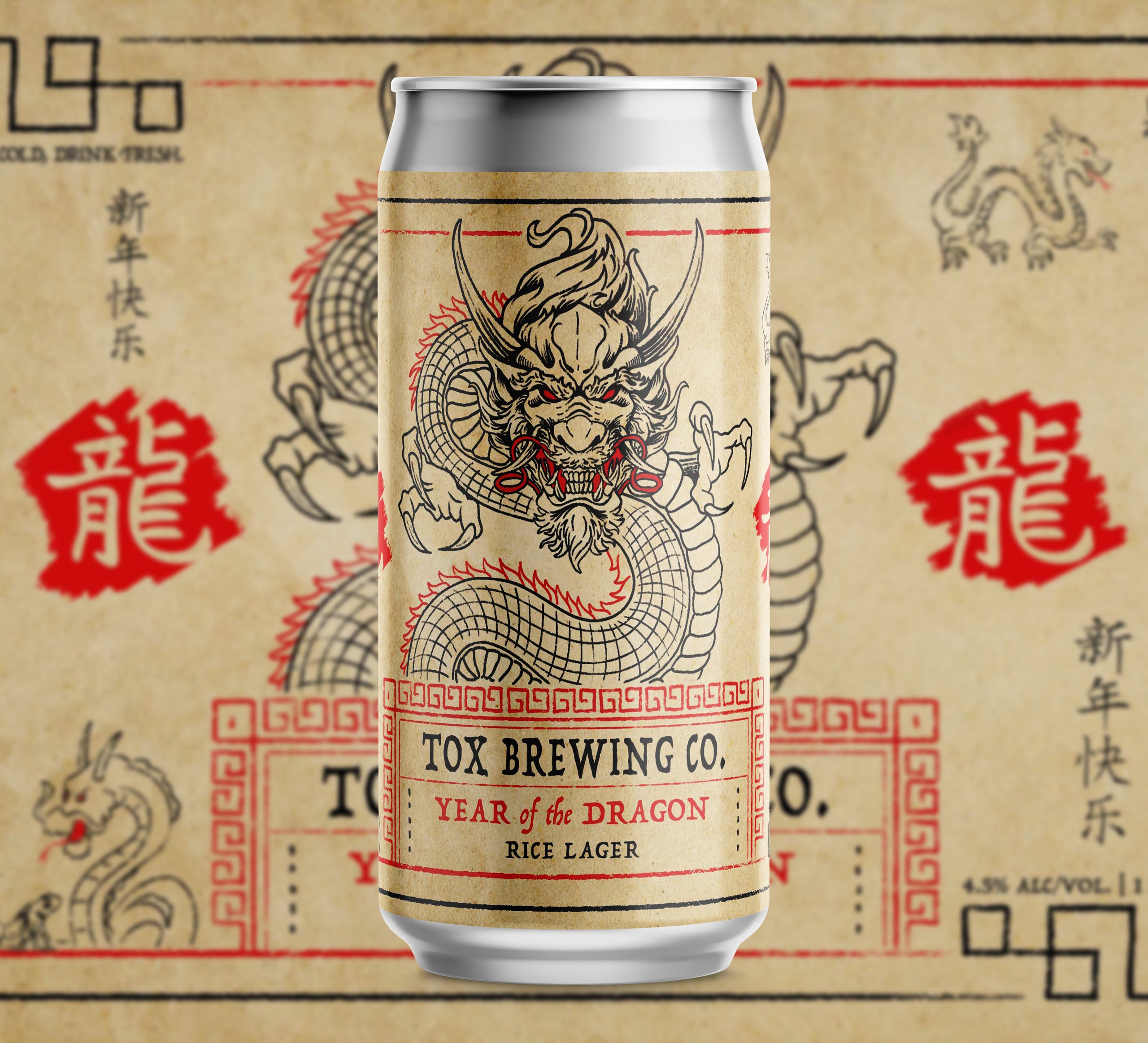 Year of the Dragon Rice Lager | My Site